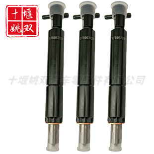 适用柴油发动机燃油系统全新共轨喷油器总成675967C91拖拉机配件-阿里巴巴