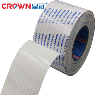 CROWN皇冠T915双面胶高粘相框工艺品T916烟雾报警器8MM*3M双面胶-阿里巴巴