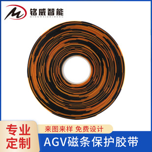 定制AGV磁条保护胶带100mm警示色PVC机器人磁条专用加厚保护胶带-阿里巴巴