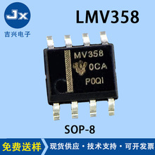 【lmv358】_lmv358品牌/图片/价格_lmv358批发_阿里巴巴