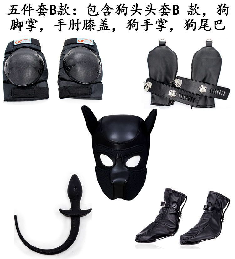 狗头套sm男k9狗奴套装sm狗奴爬行套装跪趴狗脚掌手掌男奴调教道具-阿里巴巴