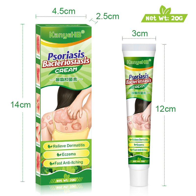KanyeHB 癣膏 皮肤外用乳膏藓膏 Psoriasis Cream 跨境外贸独立站-阿里巴巴