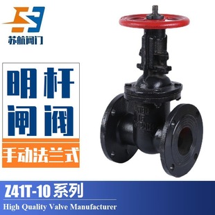 供应Z41T/W-10明杆法兰闸阀 自来水消防管道手动铸铁铜芯低压阀门-阿里巴巴