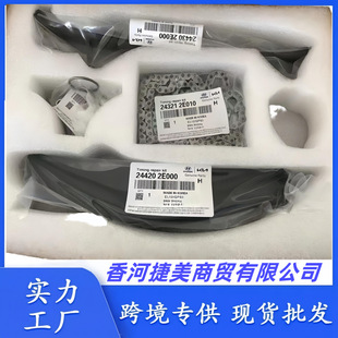 243212G111 244102G810 244202C101 244312G101 244202E0发动机-阿里巴巴