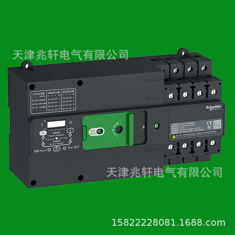 WATSN-160/125B/4A双电源WATSN160/125B/4A自动转换开关-阿里巴巴