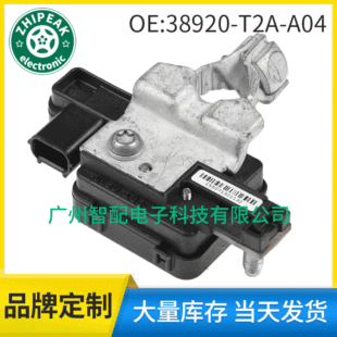 38920-T2A-A04适用于2013-2017本田讴歌电瓶过载保护器电流传感器-阿里巴巴