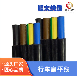 厂家供应YFFB行车扁电缆3*16mm多股精绞无氧铜丝PVC柔软绝缘扁电-阿里巴巴