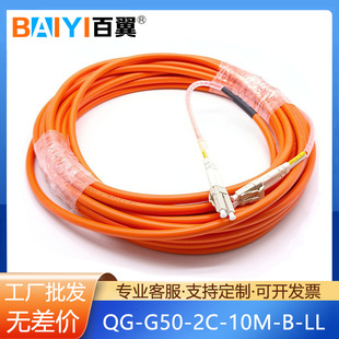 三菱IE光纤线QG-G50-2C-10M-B-LL QG-G50-2C-20M-B-LL 30/50M批发-阿里巴巴
