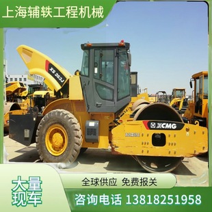 徐工单钢轮XS263J振动式压路机20吨22吨26吨30吨单钢轮-阿里巴巴