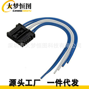 1606248780适用标致 206 207 307 308 1007 2008尾灯线束连接器-阿里巴巴