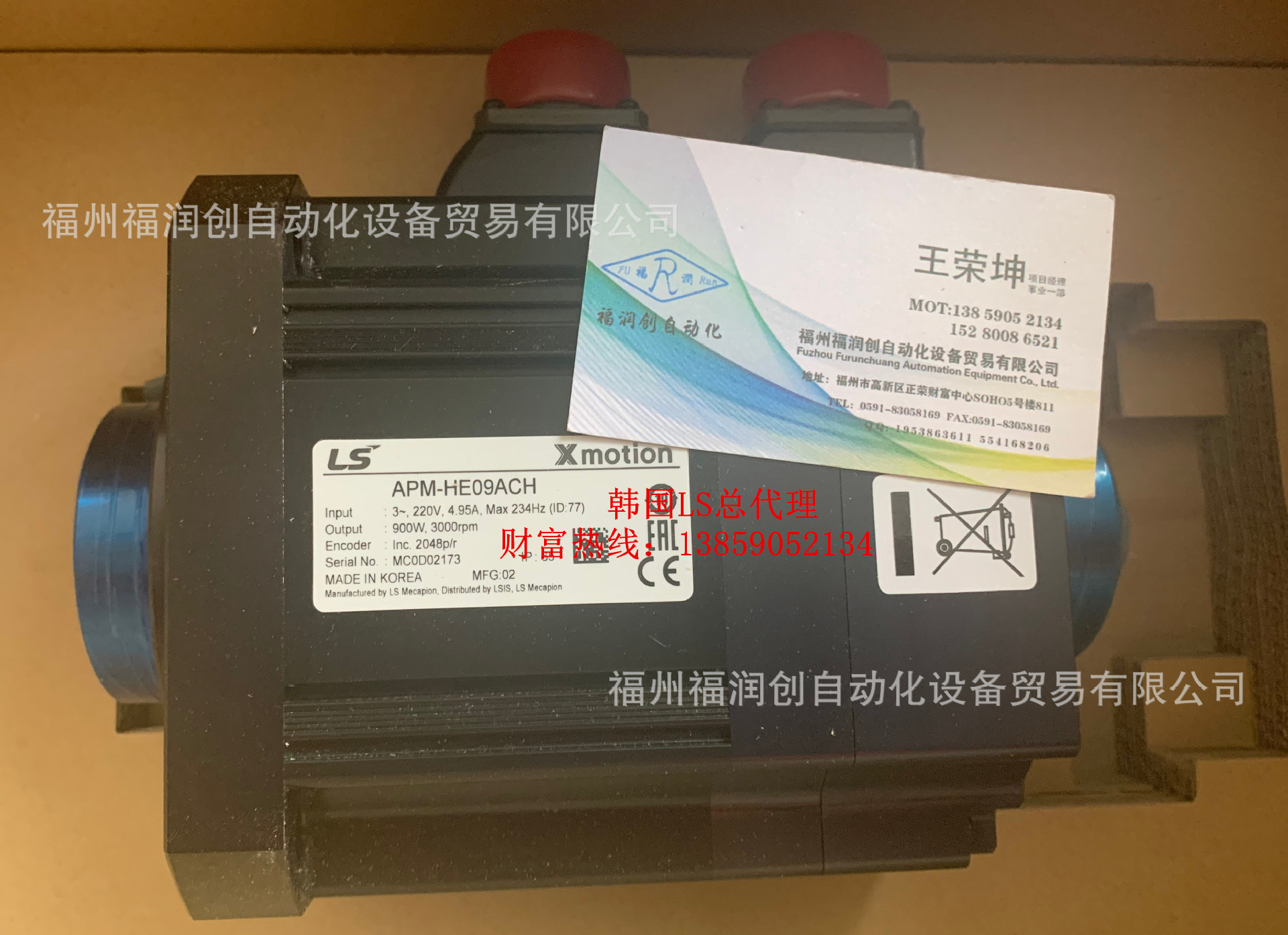 韩国LS 伺服电机 PEGA-B02A-AN-MA 现货供应-阿里巴巴