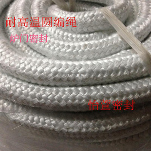 玻纤绳 耐高温玻璃纤维绳 隔热密封纤维盘根 绝缘 无石棉绳4-30mm-阿里巴巴