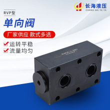 rvp10型单向阀-rvp10型单向阀批发、促销价格、产地货源 - 阿里巴巴