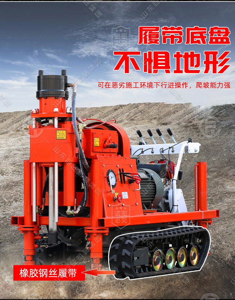 履带式注浆加固钻机 ZLJ打孔钻机注浆机 地质勘探液压坑道钻机-阿里巴巴