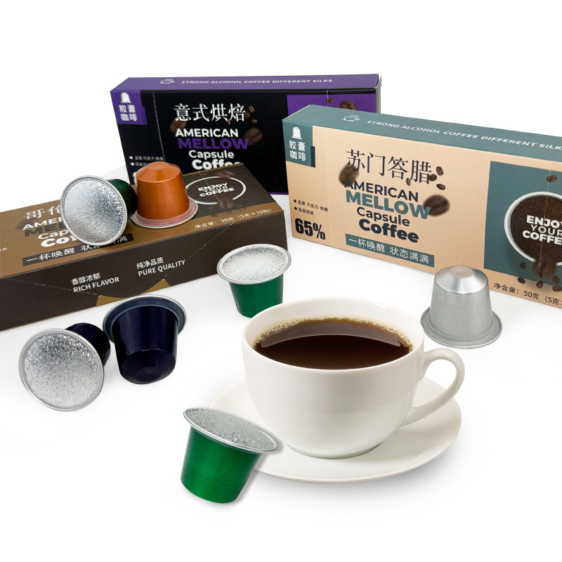 Capsule coffee American alcohol black coffee compatible with multiple ...