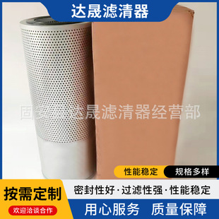 供应11214482 31N4-01460 P762921液压回油滤芯 挖掘机工程机械配-阿里巴巴