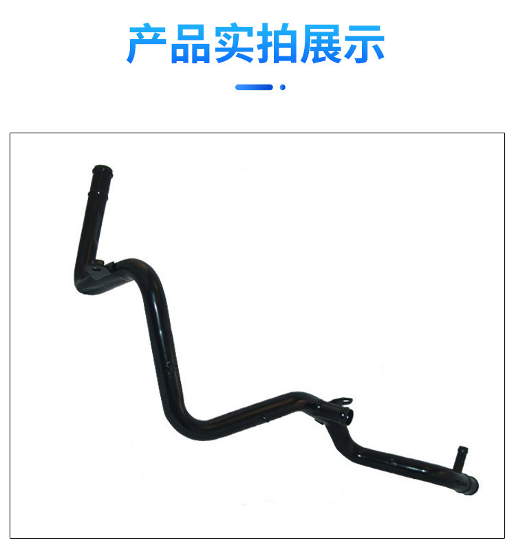 直供发动机铁水管适用大众027121065水箱冷却铁水管发动机进水管-阿里巴巴