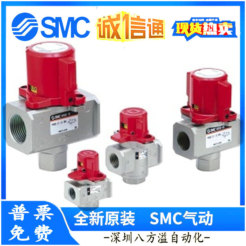 VHS30-03A-R VHS30-03A-BS-R SMC 带锁孔残压释放3通阀-阿里巴巴