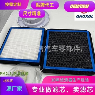 高效滤芯CF11182/FL3Z19N619A/80291-TF0-E01/CF11966汽车空滤芯-阿里巴巴