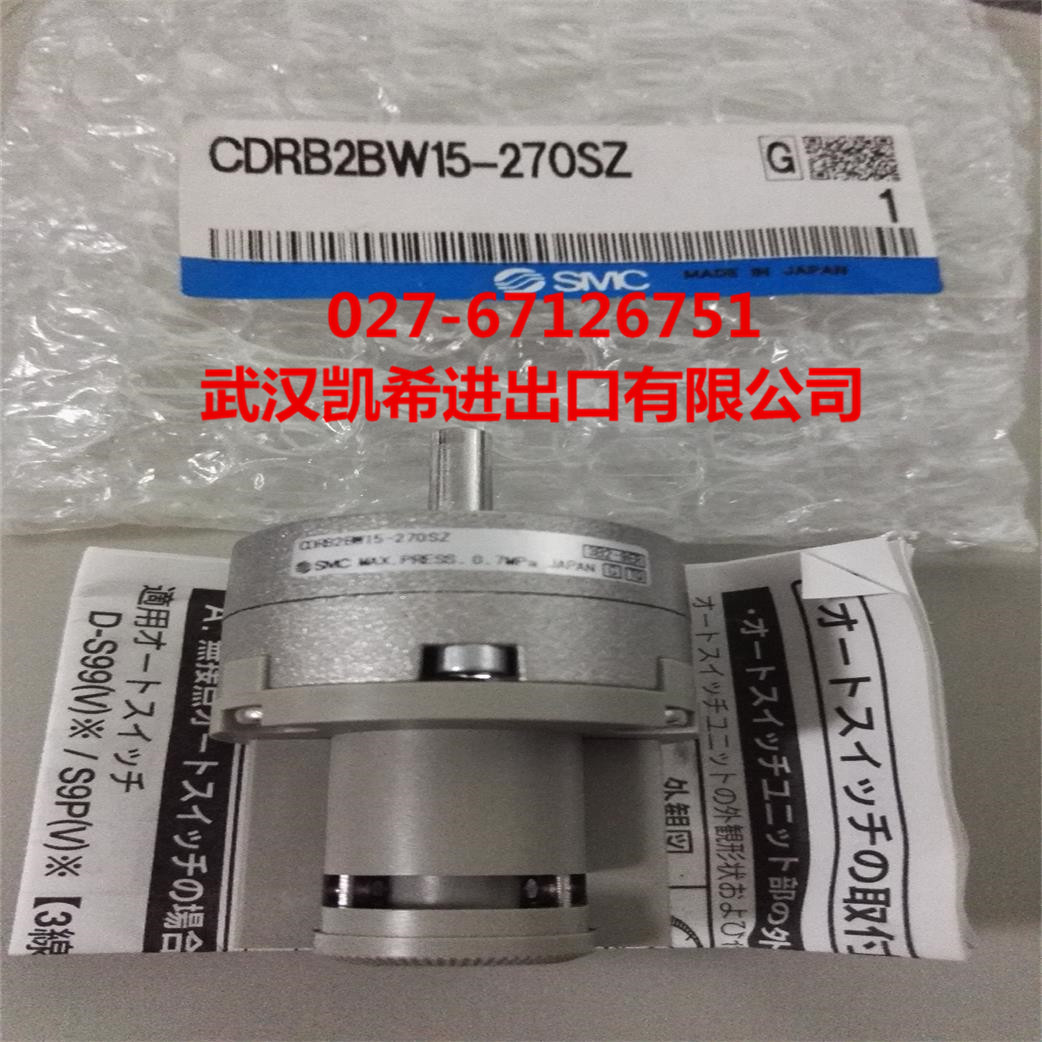 SMC摆动气缸CDRBU2WU20-270SZ CDRBU2WU20-180SZ非实价拍前询价-阿里巴巴