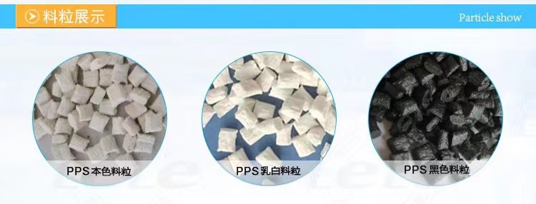 DIC.PPS FZ-3500 玻纤增强材料阻燃性注塑级PPS 聚苯硫醚-阿里巴巴