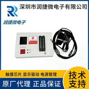 中微 CMS-WRITER8 LITE 烧录器 CMS-ICE8PRO 仿真器开发工具-阿里巴巴