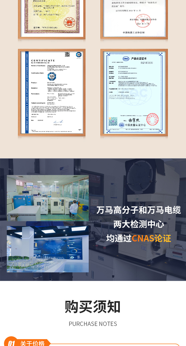 万马电缆WDZAN-KYJY23控制电缆低烟无卤阻燃耐火屏蔽电缆国标正品-阿里巴巴