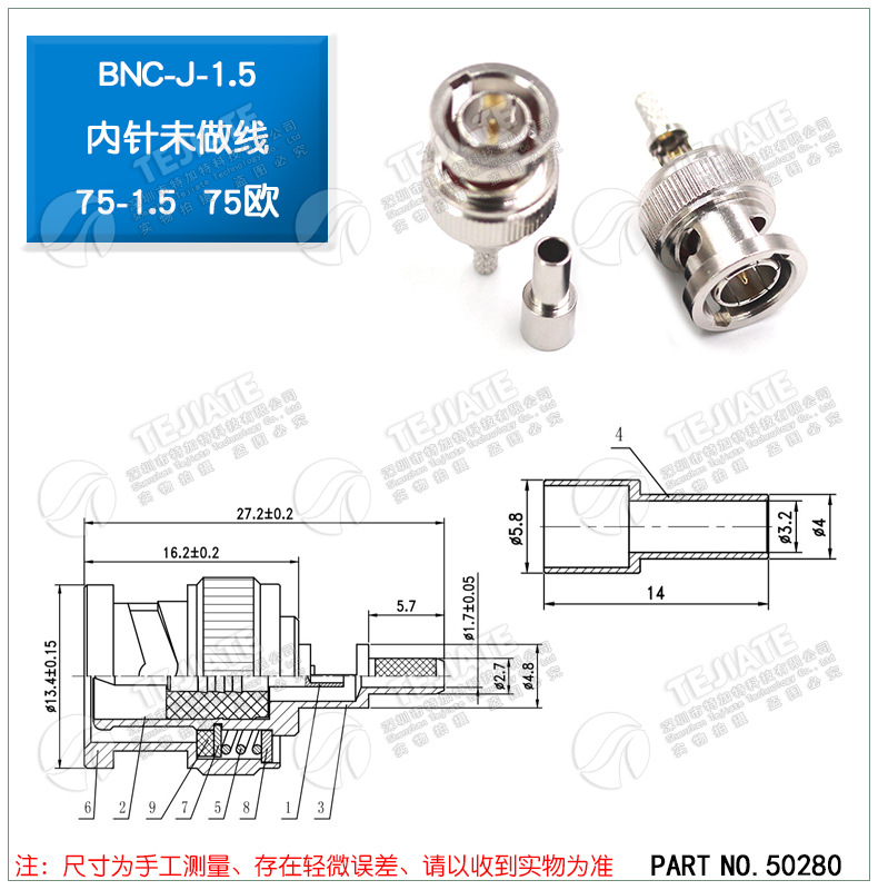 全铜BNC座-50KY/KWE bnc-JE/KE母座 Q9母头 BNC接头视频监控插座-阿里巴巴