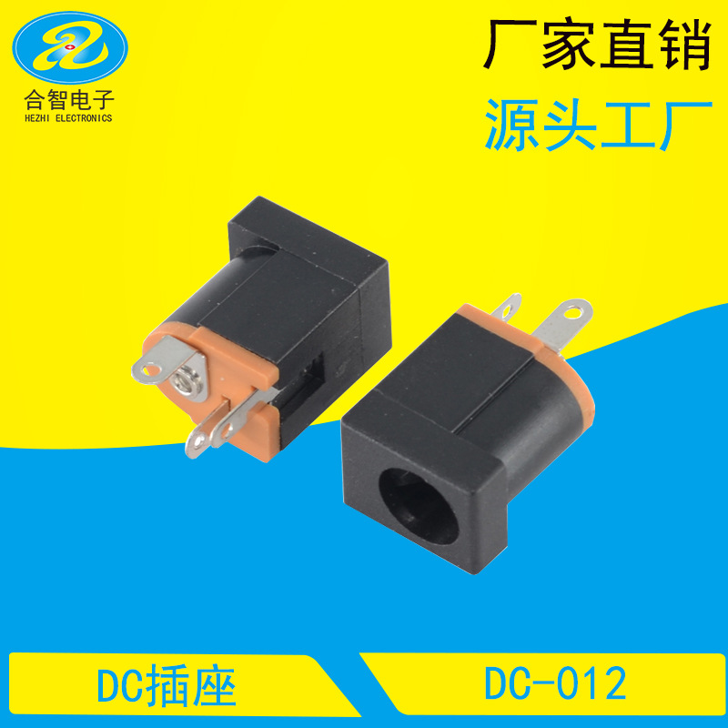 DC插座电源插座5521/5525DC母座3脚直插电源接口DIP直插可焊线-阿里巴巴