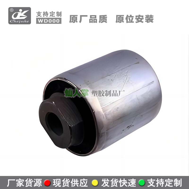 84234960适用于凯迪拉克 雪佛兰 悬架衬套-阿里巴巴