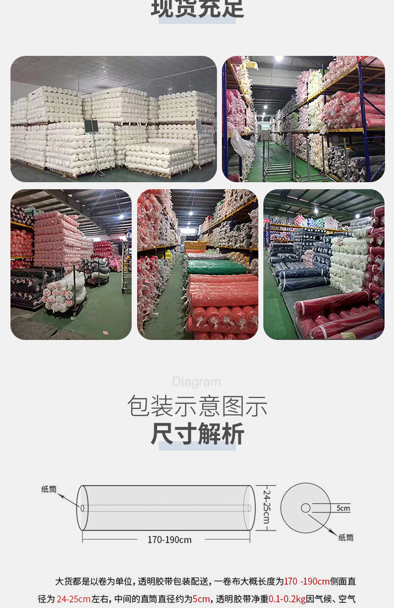 40S支锦棉罗马布 380G弹力罗马面料 西装校服31888阔腿裤针织面料-阿里巴巴