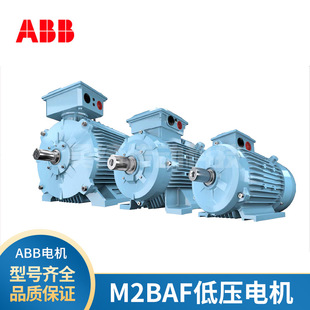 三相异步ABB电机 M2BAF低压电机 6极 0.18KW~280KW卧立式电机-阿里巴巴