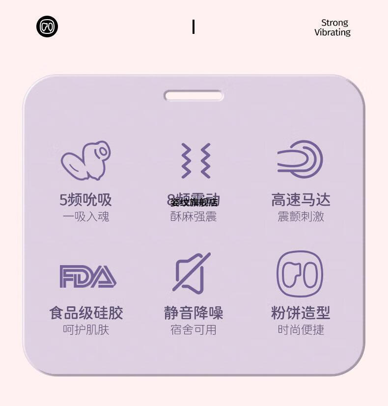 杰士邦Softoy系列小粉饼双线跳蛋吮吸震动款女用情趣用品批发代发-阿里巴巴