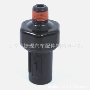 适用于现代起亚全新机油压力开关压力传感器94750-37100-阿里巴巴
