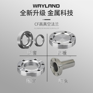 CF內焊法兰 CF16 /25/35/50/CF63/80/CF100 超高真空刀口法兰-阿里巴巴