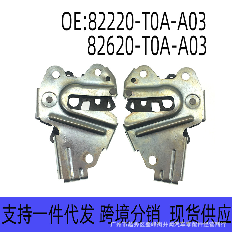 82220-T0A-A03适用12-16CRV座椅锁机后排座椅靠背锁82620-T0A-A03-阿里巴巴