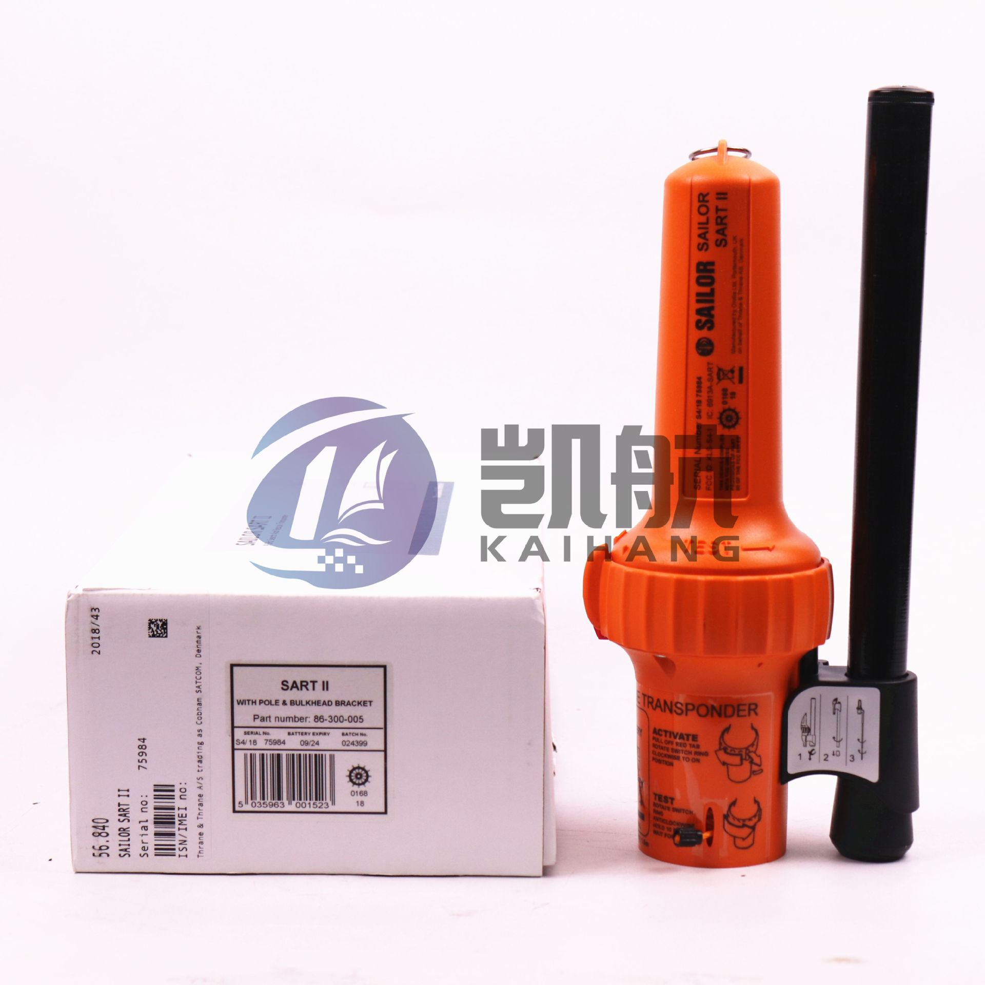 丹麦水手 SAILOR SART II 船用搜救雷达应答器 CCS船检-阿里巴巴