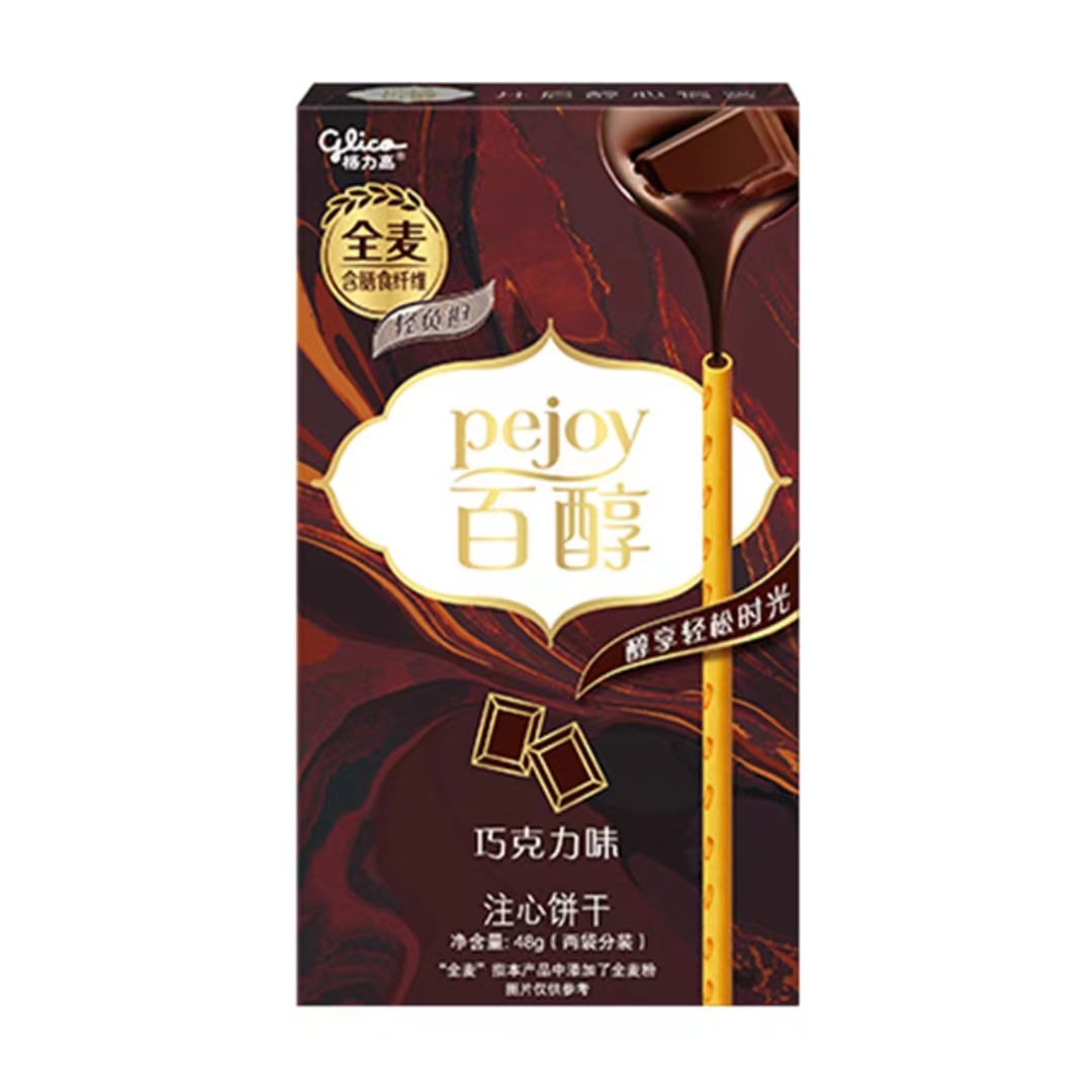 格力高注心饼干百醇系列盒装 巧克力味 抹茶味 草莓香草味 48g-阿里巴巴