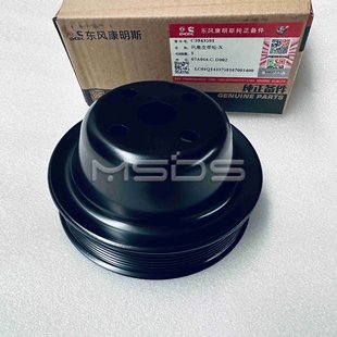 适用康明斯发动机配件8槽风扇皮带轮3943591皮带盘3927140皮带轮-阿里巴巴