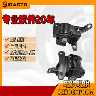 BKC9-39-070A B715-39-070A 适用于马自达3 cx5 发动机支架机脚胶-阿里巴巴