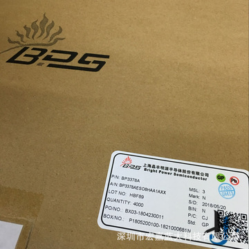 BP3609+BP2879 0-10V调光两级无频闪IC 原装 BPS 晶丰明源芯片-阿里巴巴