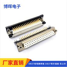 【d-sub37连接器】_d-sub37连接器品牌/图片/价格_d-sub37连接器批发_阿里巴巴