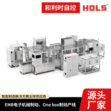 汽车线控踏板生产线 EHB线控制动One box液压制动装配线-阿里巴巴