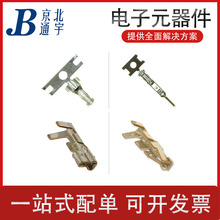 7116-3250，端子，7116-3250规格参数，7116-3250厂家/品牌/封装批号/价格 - 阿里巴巴