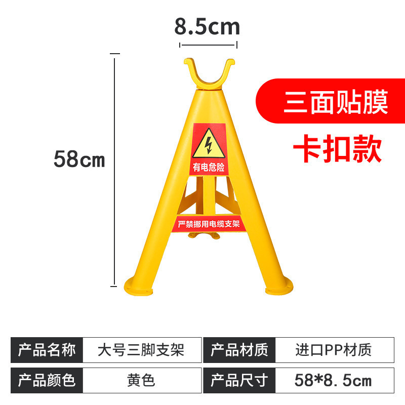 电缆支架托架电线放线架PVC玻璃钢塑料工地电线三脚架放线架托架-阿里巴巴