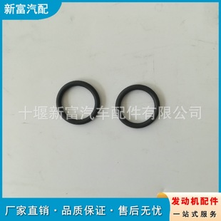 适配康明斯ISDe柴油发动机配件3928624 O型密封圈-阿里巴巴