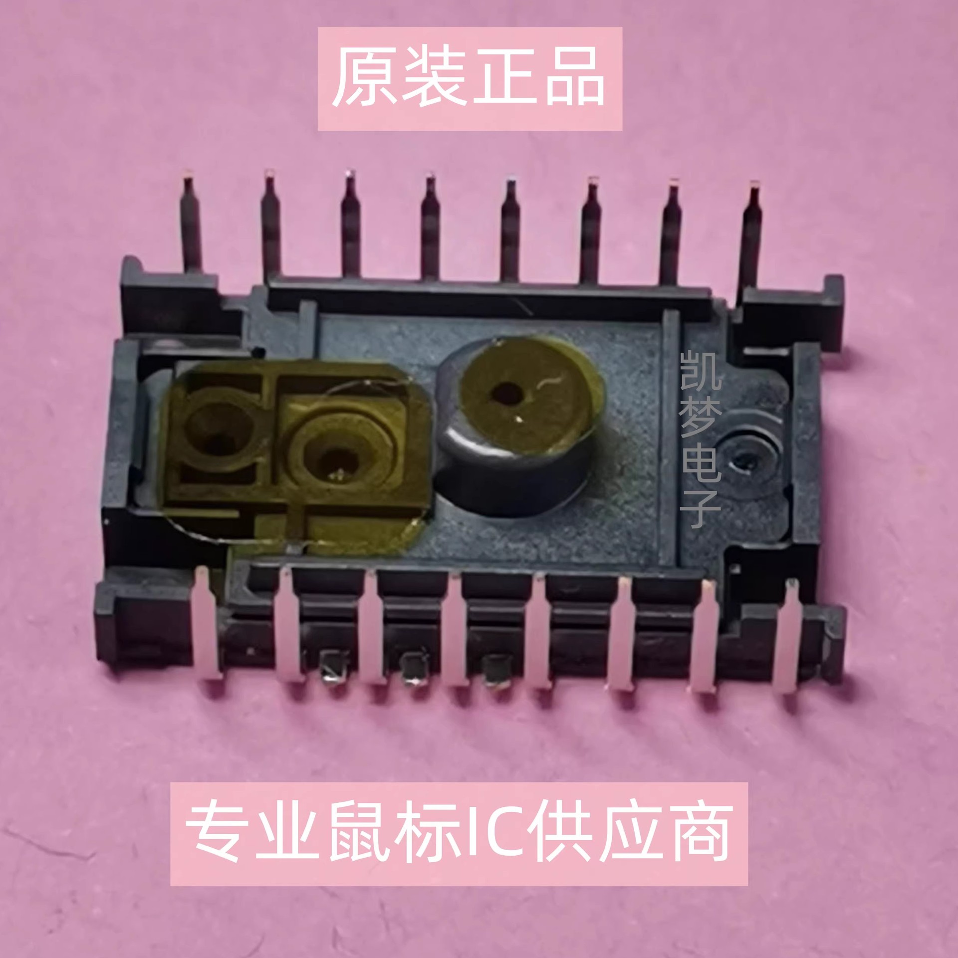 原相PAW3395DM-T6QU传感器 鼠标光学芯片 鼠标光电IC全新原装正品-阿里巴巴