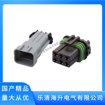 15344052汽车连接器接插件6孔6芯6p插头12185126国产车用-阿里巴巴