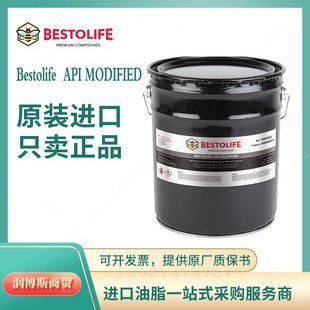 Bestolife API MODIFIED套管 油管 管线管 高温高压丝扣脂 深铜色-阿里巴巴
