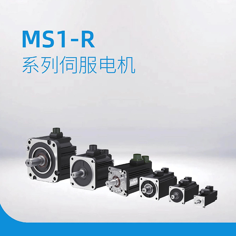 汇川400w750w伺服电机 MS1H4-40B30CB-A331R/A334R/T331R/T334R-阿里巴巴